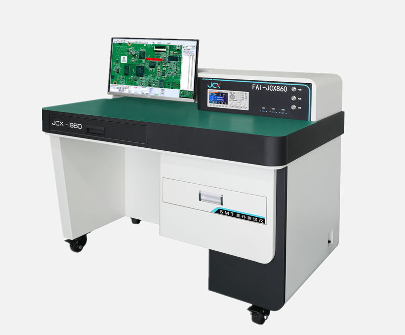 深圳市华师特科技有限公司 – SMT首件测试仪、SMT防错料系统、MES